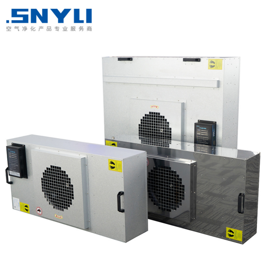 产品篇||FFU的特点及性能参数 - 新力环境科技(山东)有限公司